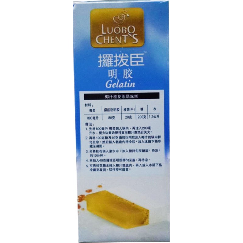 Robertson Fish Gelatin Powder - 500g Gelatine Powder for Baking ...