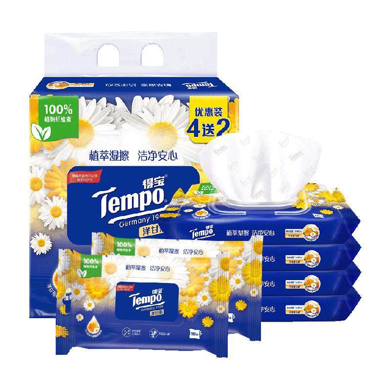 Tempo Chamomile Wet Toilet Paper - 40 Count (4x10)