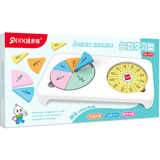 Fractions Teaching Aids for Primary School Students - Third Grade ...