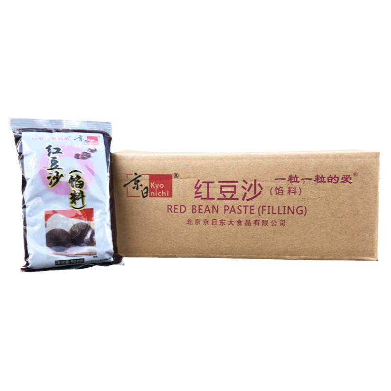 Jingri Punapaputäyte 500g x 20 - Munankeltuais-viherpapukakun täyte