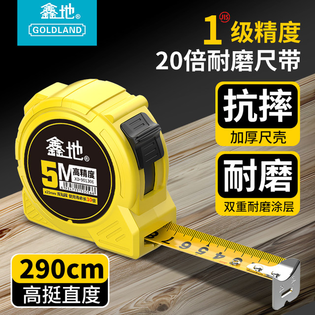 Xindi wear -resistant ribbon 5 meters thick and thick professional ...