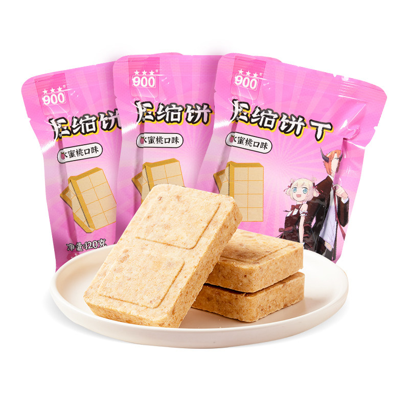 13 Compressed Dry Food 900 Multi-Flavor Biscuits for Breakfast Hiking ...