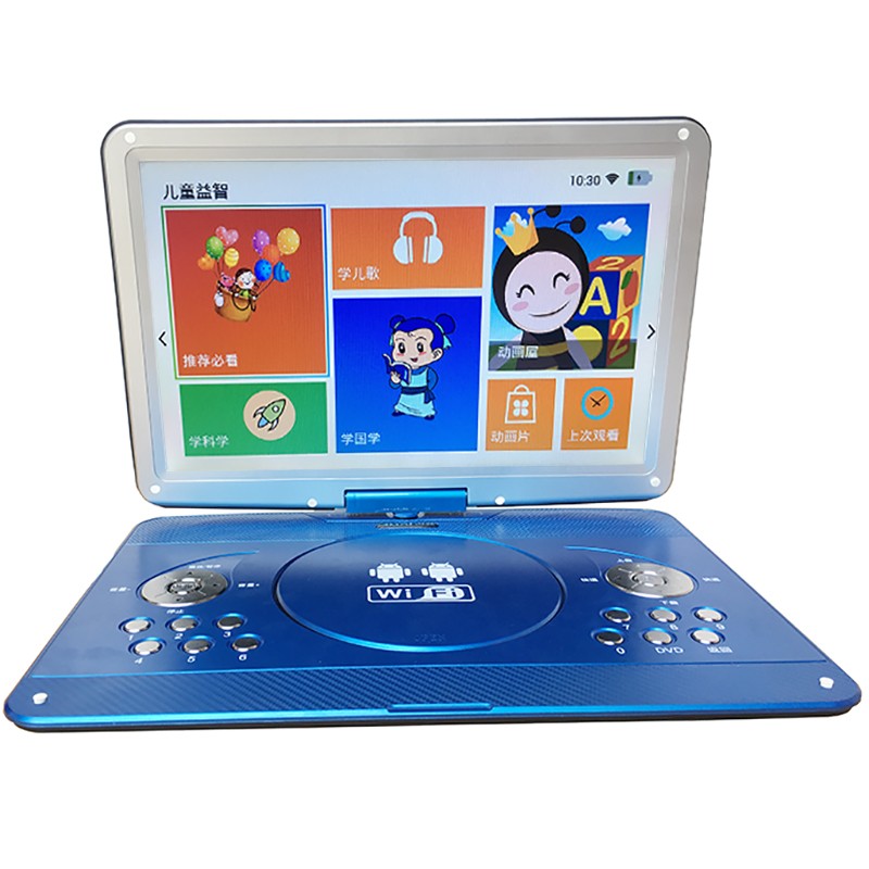 Bbk Portable DVD Player - VCD/CD Machine
