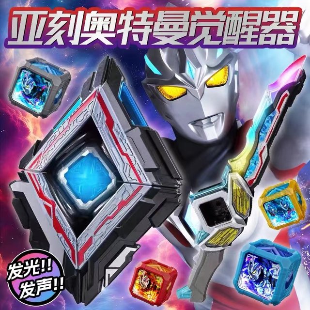 Yajian Ultra transforming toy Ak Awakening Mirror Mirror Sword Magic ...