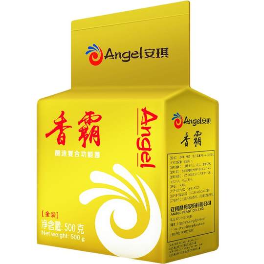 Angel Jinxiangba Compound Functional Bacteria 500g for Brewed Liquor ...