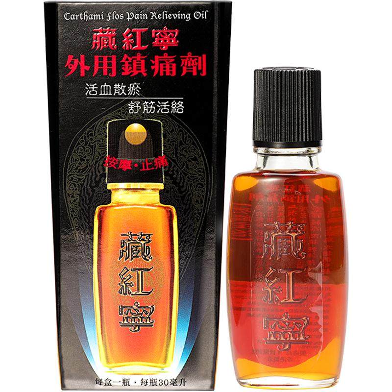 Гонконгское масло huang daoyi huoluo zang hongning, внешний анальгетик ...