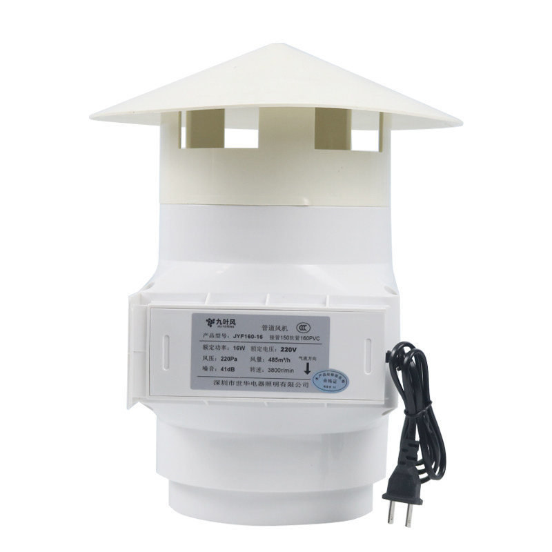 Nine-Leaf Wind 110 Roof Pipe Fan - Silent Home Ventilation Fan