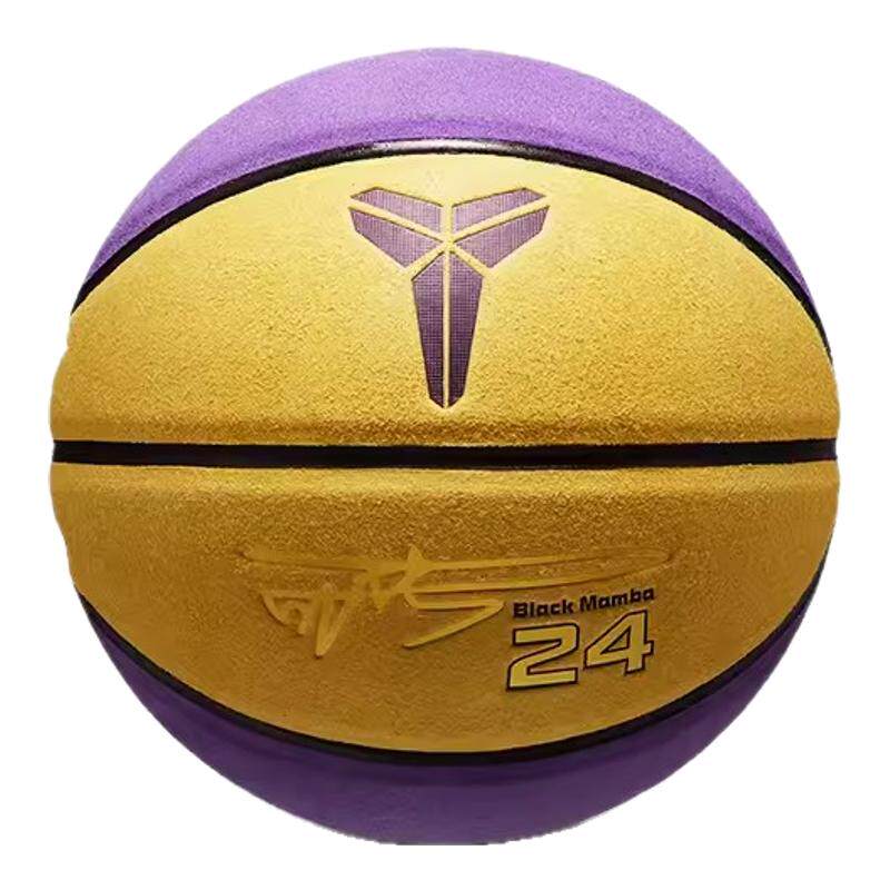 Balón de Baloncesto Black Mamba - Kobe No.7 - Interior/Exterior - Talla ...
