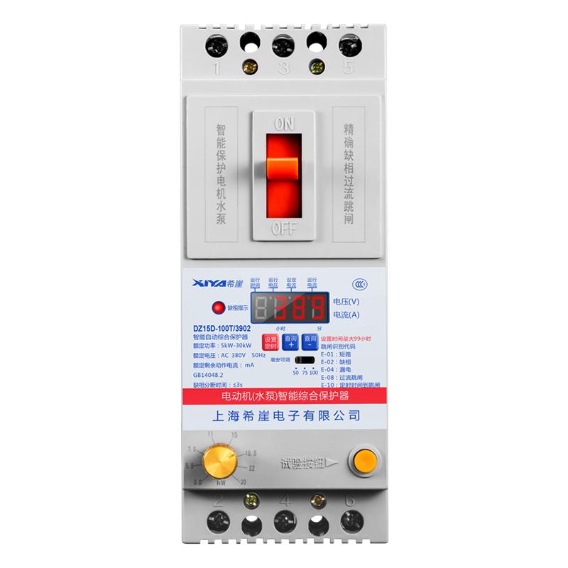 XDB3 Water Pump Motor Phase Loss Protector for Electric Motors
