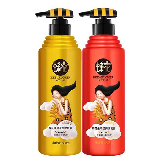 Bee Flower No.1 Honey Pot Conditioner & Shampoo Set - Smoothing & Frizz ...