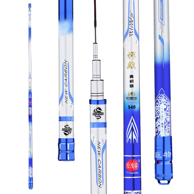Hun Family Big Thing Blue Sturgeon Fishing Rod with Carbon Platform