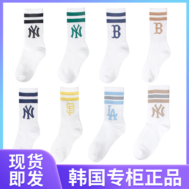 Korean authentic MLB socks for men and women for all seasons, printed ...