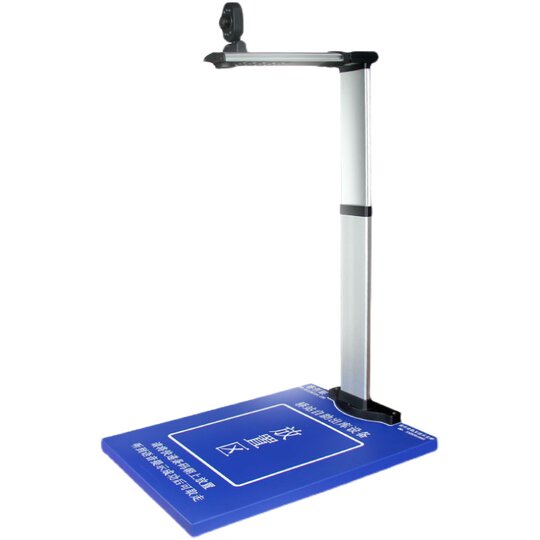 Express Delivery Station Scanner All-in-One Machine with High-Speed ...