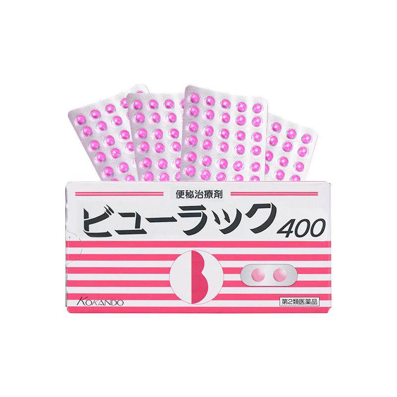 Huanghantang Constipation Pills - 400 Capsules - Authentic Japanese Formula