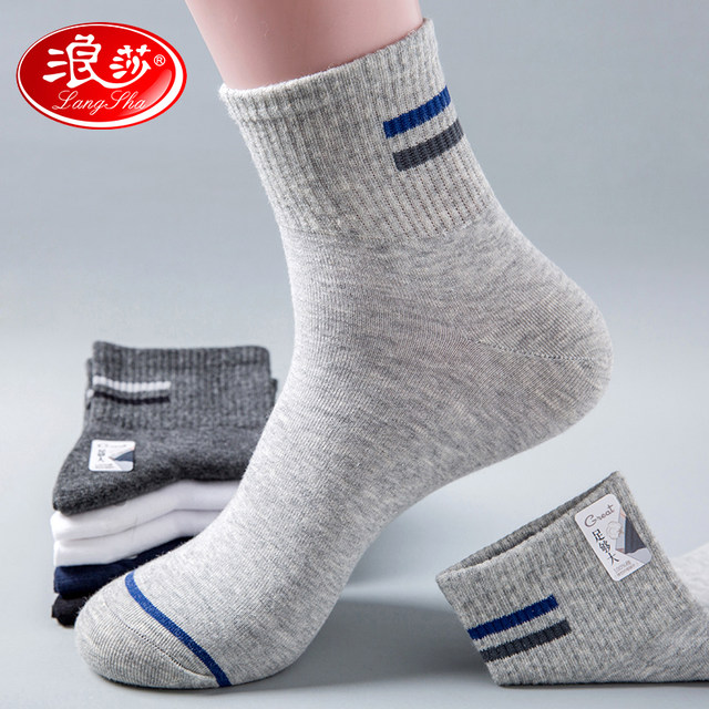 Langsha big size socks men's pure cotton in autumn and winter plus ...