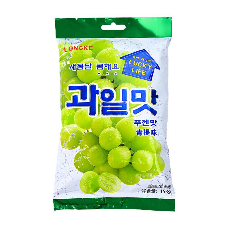 Longke Korean Green Grape Flavored Hard Candy - Popular Craving Snack