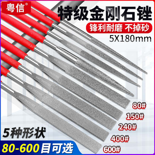 Diamond file 600 mesh assorted file 400# small file knife 80 mesh ultra ...