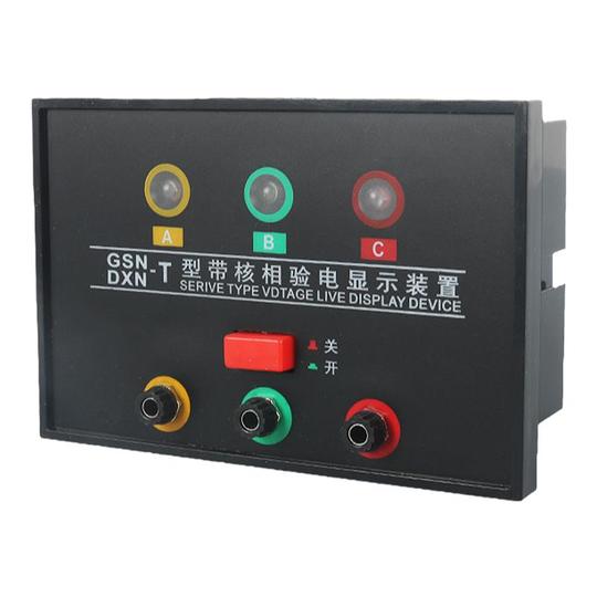 Aokong Dxn-q 10kV Indoor High Voltage Charged Display with Locking ...