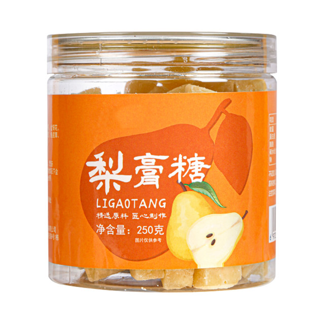 Loquat pear cream, pure authentic handmade phlegm cough, lung lung ...