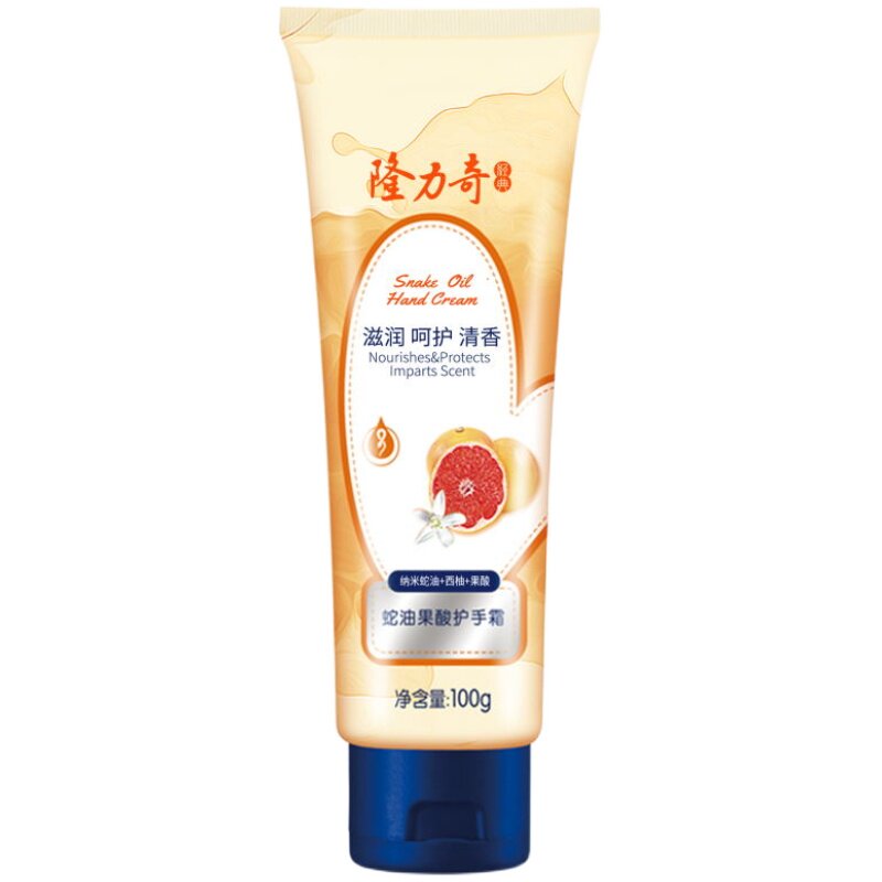 Longrich Snake Oil Acid Hand Cream 100g - Moisturizing & Rejuvenating