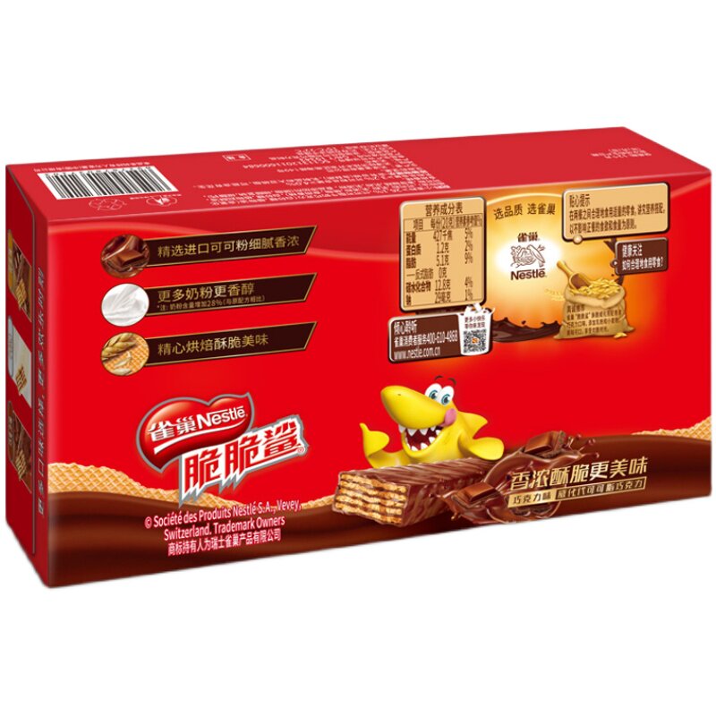 Biscotti Wafer Nestle Crunchy Shark - Confezione da 186g