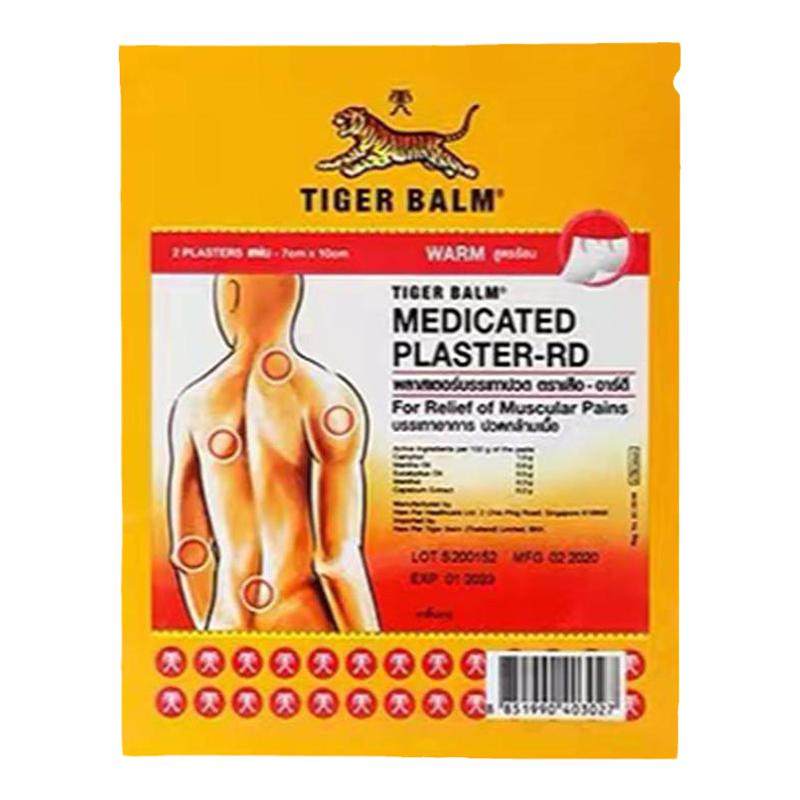 Thailand Tiger Balm Analgesic Cloth Plaster - Authentic pain relief for ...
