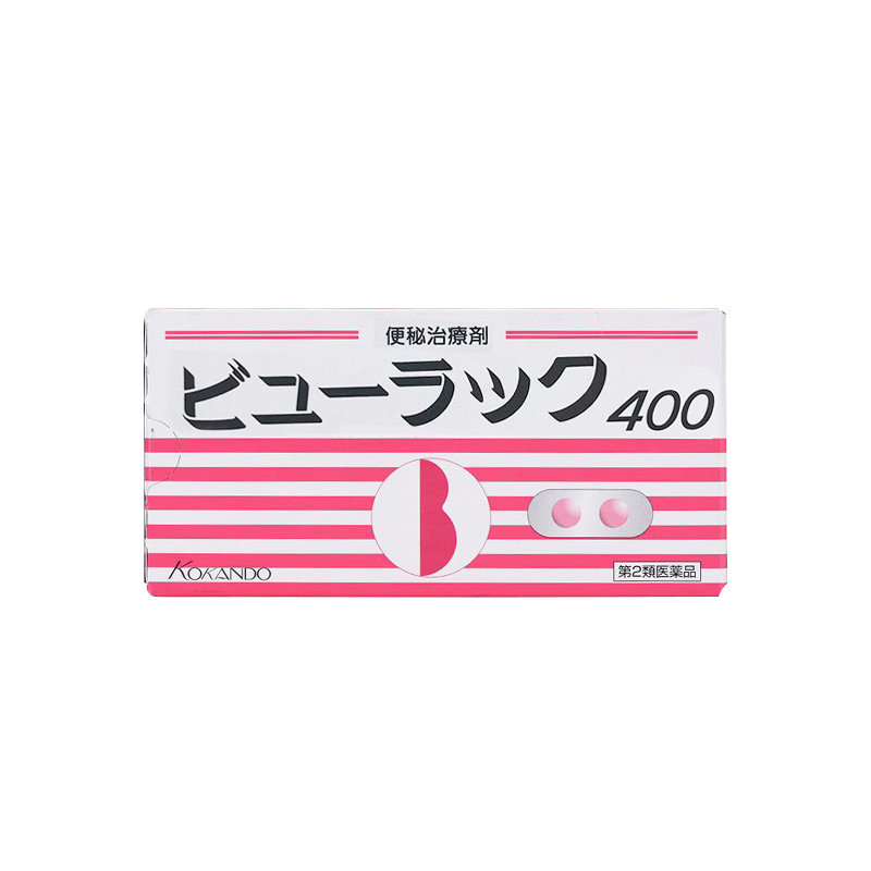 Japan's Huanghantang Small Powder Pills - Imported Constipation Pills ...