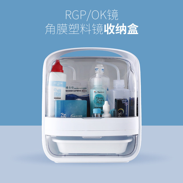 Orthokeratology lens OK lens box storage box RGP plastic lens box for ...