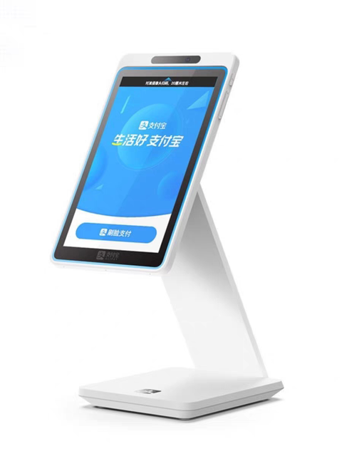 Alipay face brushing device F4 face brushing payment box scanning code ...