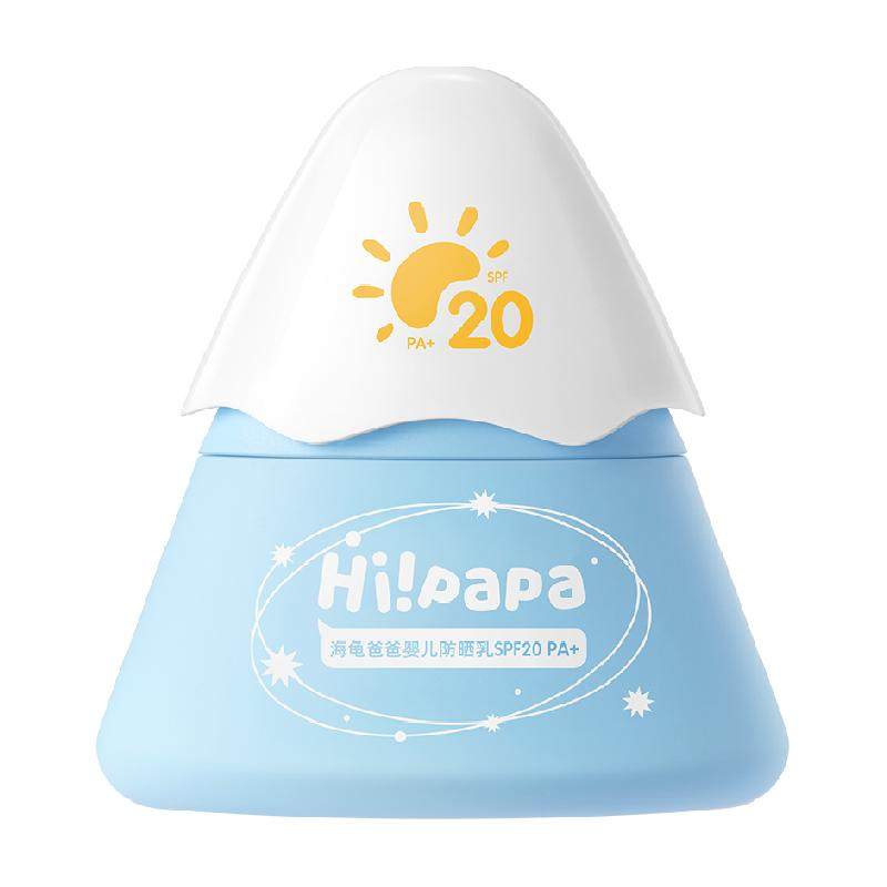 Hej! papa Xiaoxueshan Ren Fysisk Solcreme 50g - SPF20 til Babyer 3+ Måneder