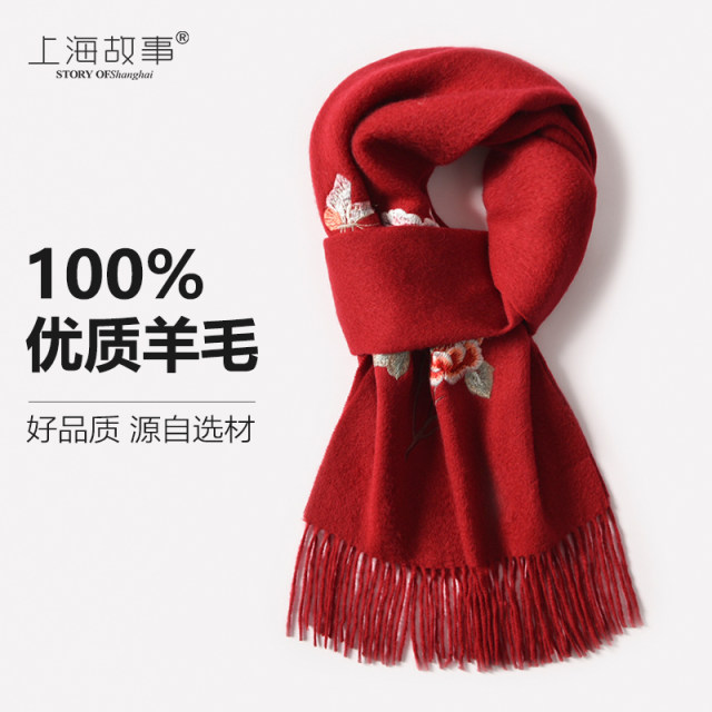 Shanghai Story Wool Scarf Women's Winter Embroidery Thickened Scarf Red ...