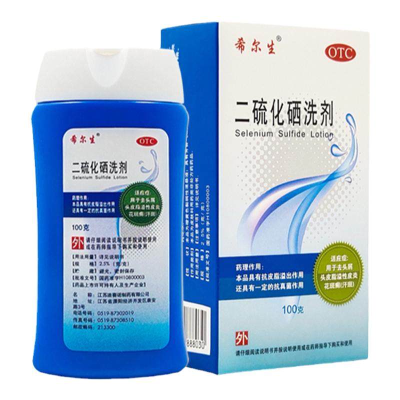 Desano Selenium Disulfide Lotion - Anti-Skælbehandling til Seboroisk ...