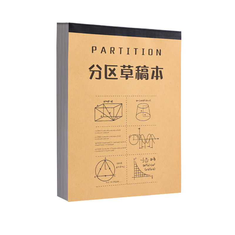 Scratch Paper for Students - Blank Paper for Postgraduate Entrance ...