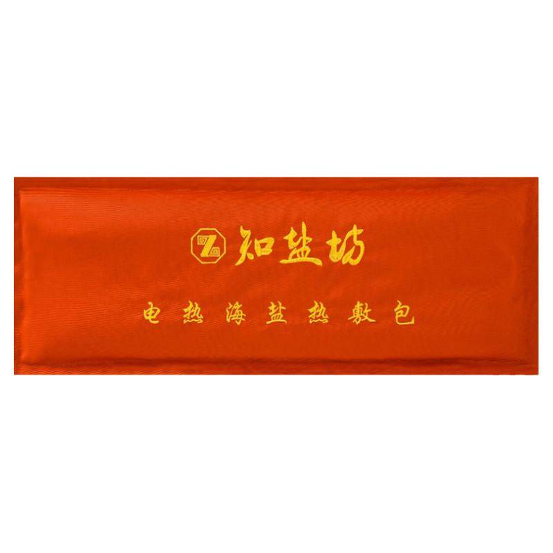 Zhiyanfang Salt Bag Coarse Salt Hot Compress Electric Heating Sea Salt ...