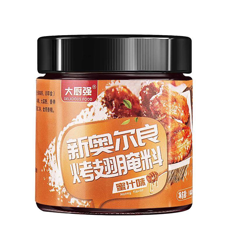Chef Qiang New Orleans Grilled Wings Seasoning - 140g