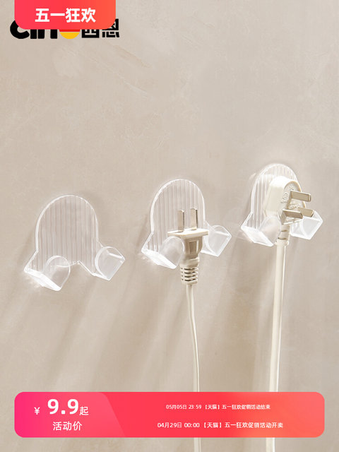 Plug hook, no punching, strong adhesive hook, kitchen hanging power ...