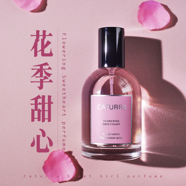 Sweet Flower Fragrance Flower Season Sweet Heart Perfume Peony Girl ...