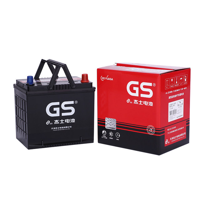 GS unified battery 55D26L equipped with Mazda 6 Camry Haima S6 car 12V battery