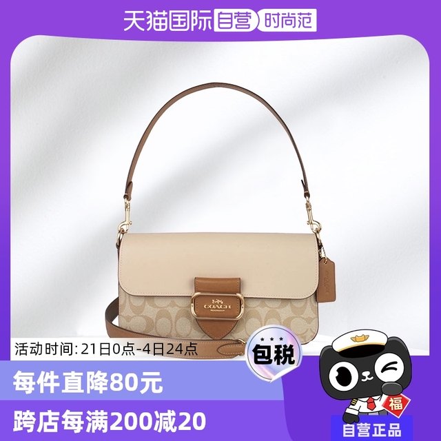 Hong Kong Direct Mail COACH/Coach Women's Bag CR332 Axillary Bags Bags ...