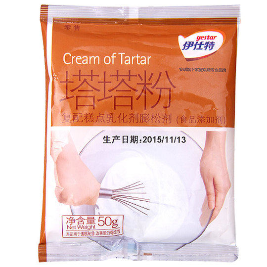 Cream of Tartar Powder - Baker Dream - 50g