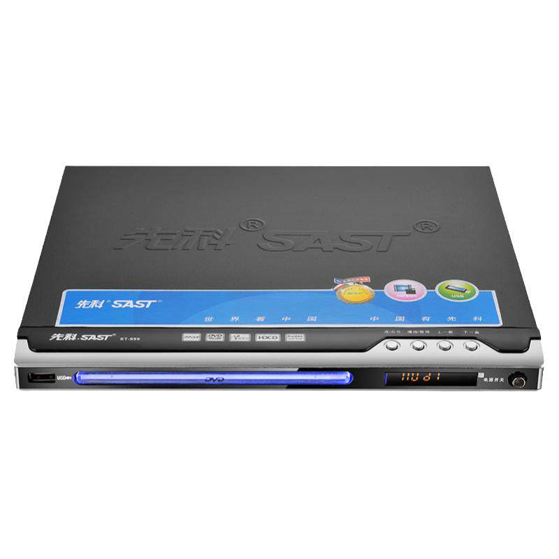 Sast ST-999 DVD Player - Mini VCD CD Player with USB
