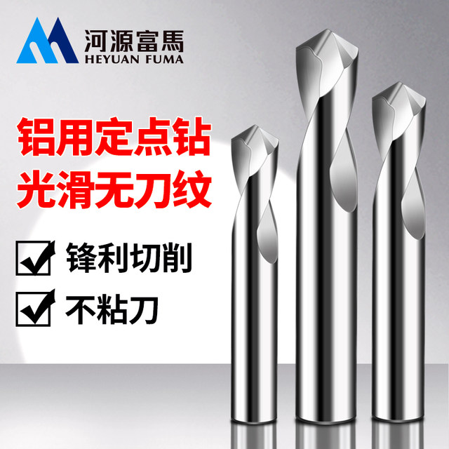 Concentrated diamond aluminum, milling cutter tungsten steel fixed ...