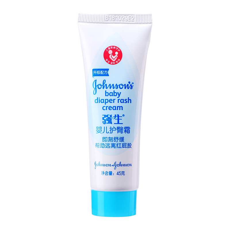Kem tã trẻ em johnson & johnson - red butt, newborn, official store