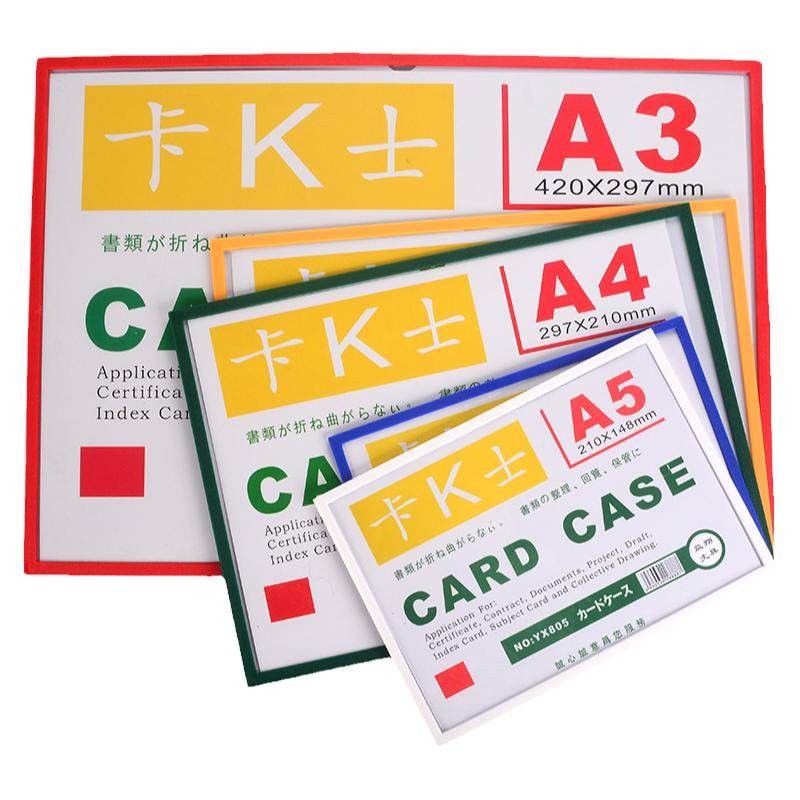 Magnetic Transparent Hard Rubber Case for A5/A3 File Bag Protection ...