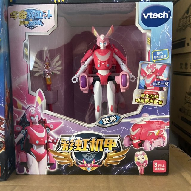 Weiyida Cosmic Guard's Super Dinosaur Team Transformed Toys Rainbow ...