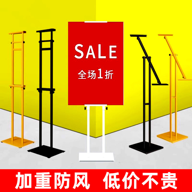 KT board bracket poster exhibition stand -floor propaganda standing ...