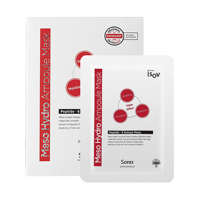 Sorex ISOV/Su Rui Shi Moisture Repair Mask 10 tablets/box