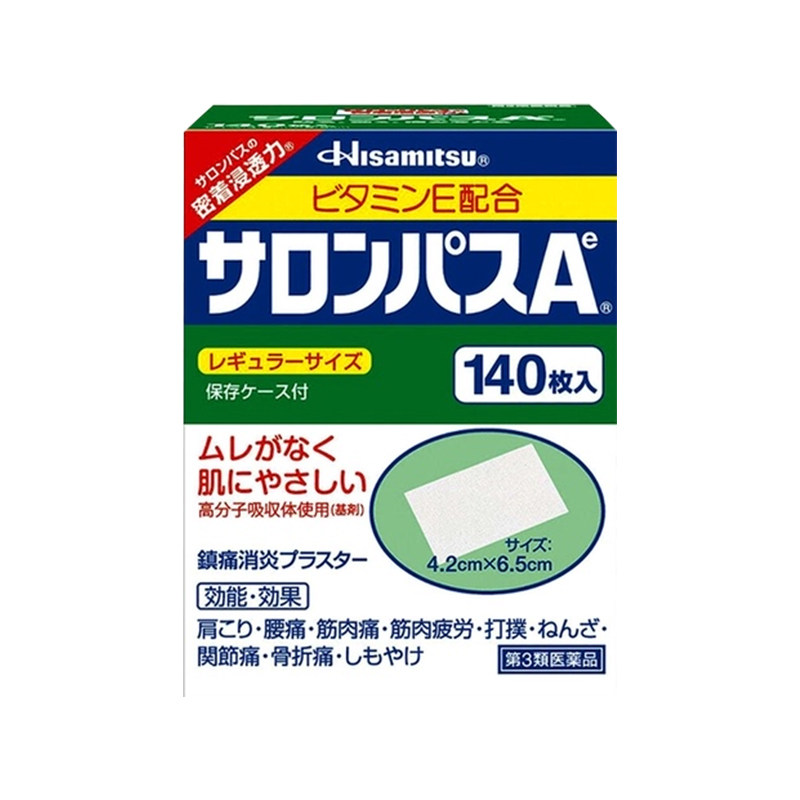 Cerotto analgesico giapponese hisamitsu salombas - allevia il dolore ...
