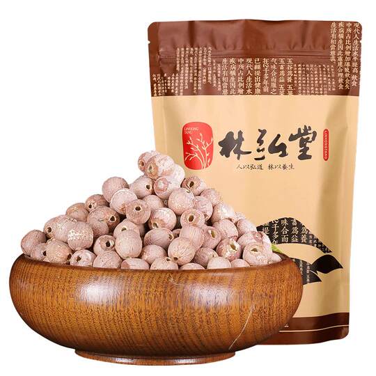 Red skin cored red lotus seeds hunan xiangtan skinned xianglian rýžové ...