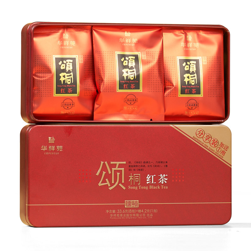 Черен чай Songtong - Съд Wah Cheung - 2 кутии - 37.8g